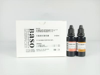 China Laboratory 2x20ml Picrosirius Red Stain Kit For Healthcare Facility for sale