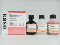China Nerve Myelin Stain Solution Luxol Fast Blue Method 3x20ml 3x100ml for sale