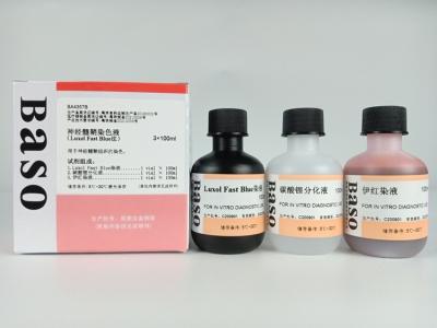 China Nerve Myelin Stain Solution Luxol Fast Blue Method 3x20ml 3x100ml for sale