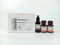China 20Tests/Kit Eosinophil Stain Solution For Healthcare Facility for sale