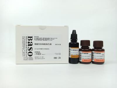 China 20Tests/Kit Eosinophil Stain Solution For Healthcare Facility for sale