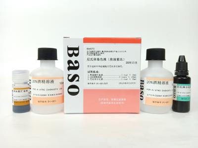 China Nissl Body Stain Cresyl Violet Acetate Method Clear Colourful Histology Stains for sale