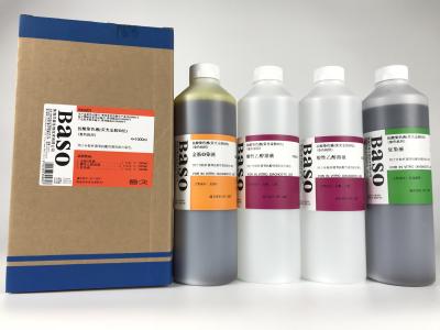 China 4×1000ml Acid Fast Stain Auramine O Method  Baso Stains Clear Colourful for sale