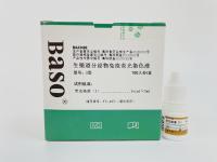 China 100Tests/Kit Immunofluorescence Stain For Genital Secretion (I) for sale