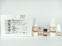 China 6 Tests Acid Phosphatase Stain ACP Based On Diazotization Coupling Principle for sale
