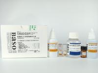 China Naphthol AS-D Chloroacetate Esterase Stain (AS-DCE) 20 Tests Baso Stains for sale