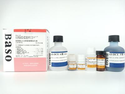 China Naphthol AS-D Chloroacetate Esterase Stain (AS-DCE) 100 Tests Baso Clear Colourful Stains for sale