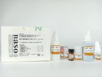 China Acid Phosphatase Stain ACP 20Tests  For Medical Detection And Identification for sale