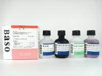 China Efficent Iron Stain Kit 100 Tests Baso Clear Colourful For Hospital Clinic for sale
