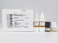 China Laboratory Iron Stain Kit 5 Tests For Research Institution / Clinic for sale