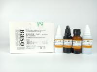 China Medical Research  PAS Stain Reagents Periodic Acid Schiff Reagent 20Tests for sale