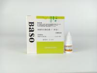 China One Step Method Fungal Fluorescence Stain kit 100Tests Baso Brand for sale