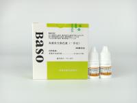 China Fungal Fluorescence Stain Fluorescent Dye One Step Method 200Tests for sale