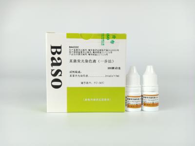 China Fungal Fluorescence Stain Fluorescent Dye One Step Method 200Tests for sale