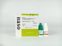 China Baso 100 Tests Fungal Fluorescence Stain Kit Two Steps Method for sale