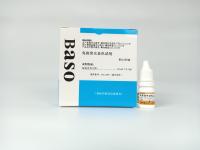 China Immunofluorescence Chromogenic Reagent Baso Clear Colourful Reagents for sale