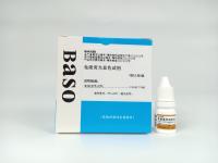 China Immunofluorescence Chromogenic Reagent Baso Clear Colourful Reagents for sale