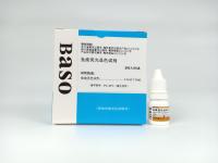China Immunofluorescence Chromogenic Reagent Baso Clear Colourful Reagents for sale