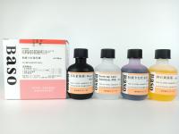 China Mucicarmine Stain Baso Clear Colourful Stains for Healthcare Facility for sale