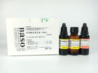 China Pathology Hepatin Stain (PAS) 3x20ml Baso Clear Colourful Stains for sale