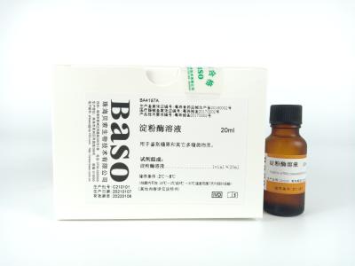 China Amylase Solution Baso Clear Colourful Stains for Medical Diagnosis for sale