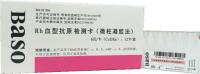 China Disposable Rh Blood Typing Test Card Blood Group Test Card High Sensitivity for sale