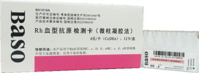 China Disposable Rh Blood Typing Test Card Blood Group Test Card High Sensitivity for sale