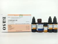 China 100ml 20Tests/Kit Methenamine Silver Stain Solution Baso Clear Colourful Stains for sale