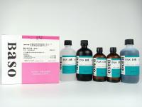 China Stable Performance Periodic Acid Schiff Stain PAS Stain Reagents 100Tests for sale