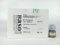 China 20Tests 50Tests Sperm Vitality Assay Kit Eosin Nigrosin Method for sale