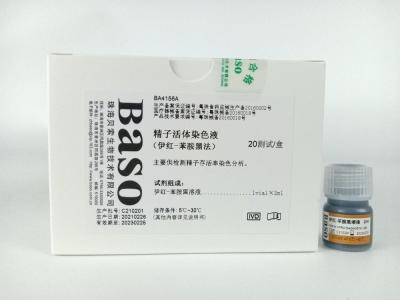 China 20Tests 50Tests Sperm Vitality Assay Kit Eosin Nigrosin Method for sale