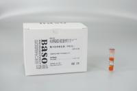 China 50 Tests Sperm Vitality Assay Kit Eosin Method For Medical Analysis for sale