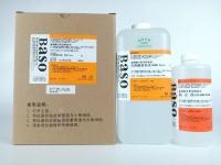 China Beckman Coulter series Hematology Analyzer Reagents T/JT/MD MAXM/STKS/HMX/GEN's/LH500 for sale