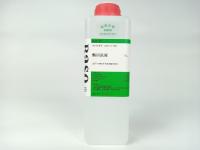 China ABX Series Fully Automated Hematology Analyzer Reagents for medical for sale