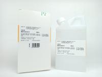 China Fully Auto Biochemistry Analyzer Cleaner Diluent For Hematology Analyzer for sale