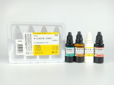 China Rapid Gram Stain Classic Microbiology Stains For Staining Bacteria Or Fungal Smear for sale