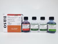 China Acid Fast Stain (Kinyoun)_TB Stain Baso Clear Colourful Stains for sale