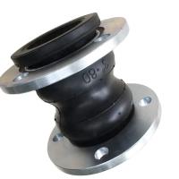 China JIS 10K Stainless Steel Flanged NBR Twin Sphere Rubber Expansion Joint 40-600mm Customizable Corrugated Compensator for sale