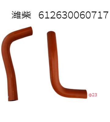 China Turbocharger Silicone Hose 612630060717 Anti Burst Reinforced Turbo Hose for Truck for sale