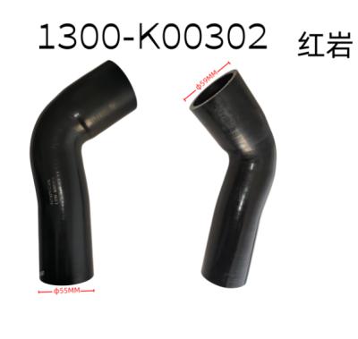 China Turbocharger Silicone Hose 1300-K00302 Aramid Reinforced Intercooler Hose for Heavy Duty Truck for sale