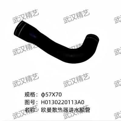 China Coolant Resistant Radiator Rubber Hose H0130220113A0 for Heavy Duty Truck Cooling System for sale