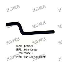 China Negative Pressure Resistant Radiator Rubber Hose 3408-408010 for Heavy Duty Truck for sale