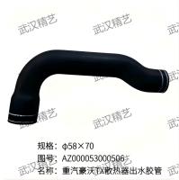 China Radiator Rubber Hose AZ00053000506 Meshed Polyester Cord Reinforced Water Hose for Truck for sale