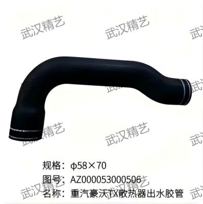 China Radiator Rubber Hose AZ00053000506 Meshed Polyester Cord Reinforced Water Hose for Truck for sale