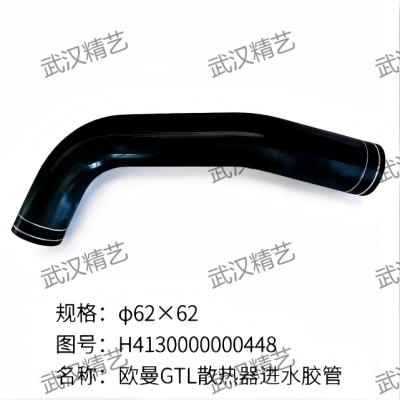 China Radiator Rubber Hose H4130000000448 High Temperature Anti Aging Coolant Hose for Truck Engine for sale