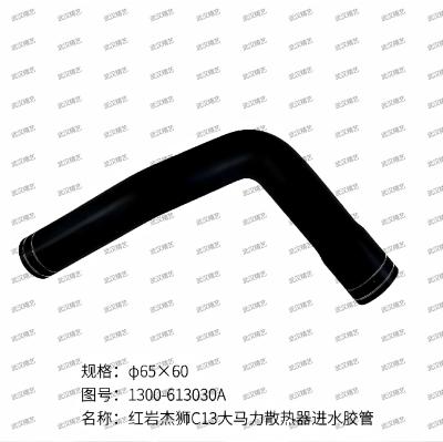 China Radiator Rubber Hose 1300-613030A Meshed Polyester Cord Reinforced Water Hose for Truck for sale