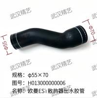 China Burst Resistant Radiator Rubber Hose H013000000006 for Long Distance Heavy Duty Truck for sale