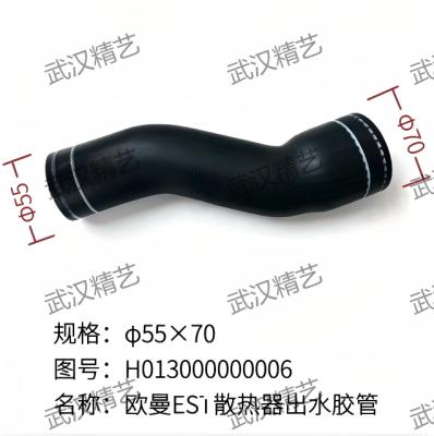 China Burst Resistant Radiator Rubber Hose H013000000006 for Long Distance Heavy Duty Truck for sale