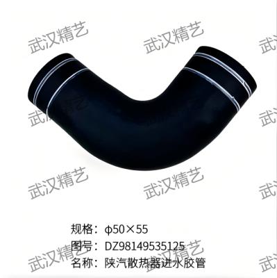 China Coolant Resistant Radiator Rubber Hose DZ98149535125 for Heavy Duty Truck Cooling System for sale