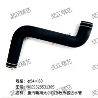 China Radiator Rubber Hose WG9325531305 High Temperature Anti Aging Coolant Hose for Truck Engine for sale